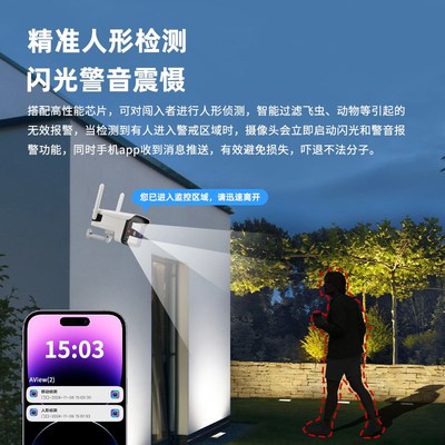 室内外插卡网络摄像机WiFi无线连接监控摄像头手机远程AView软件