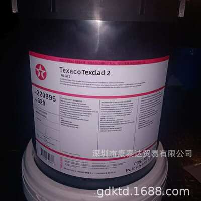 Texaco Texclad 2