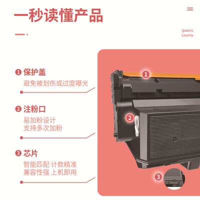 适用施乐WorkCentre 3335 3345粉盒P3330墨盒Xerox 106R03621碳粉