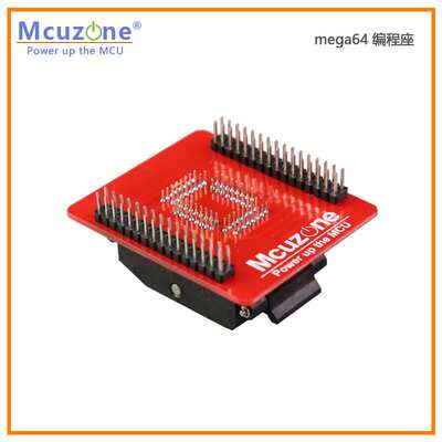 mega64 编程座 MEGA128 烧录器ATXMEGA64A3U 进口锁紧座 IC