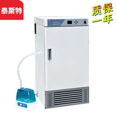 天津泰斯特 MJX-70Blll 霉菌培养箱 手动控湿70L