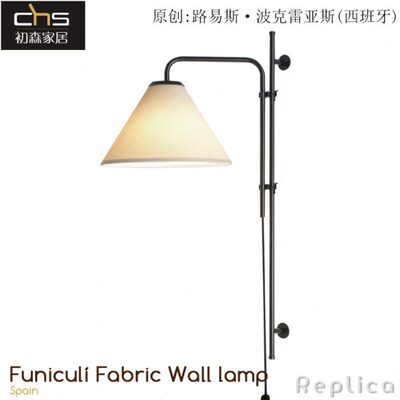 北欧lampricicul 现代Wabí F利布艺客厅书房all 丰尼库 Fun壁灯
