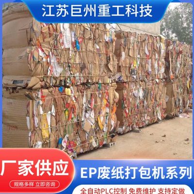 半自动卧式打包机HPM-63打包机废纸箱打包方便快捷效率安全可靠