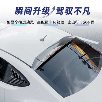 适用Subaru斯巴鲁BRZ ZC6 GT86 Scion FR-S 2013-20尾翼顶翼改装