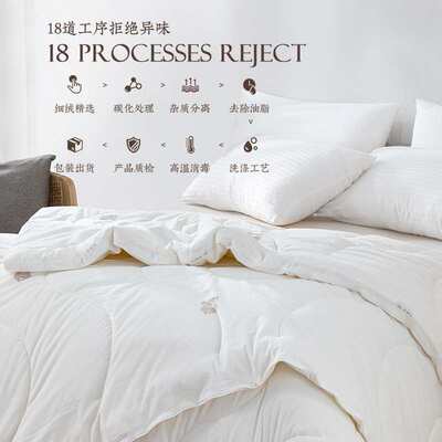 远梦被子MICHELL(米歇尔)1870羊毛子母被加厚冬被家用澳洲羊毛被