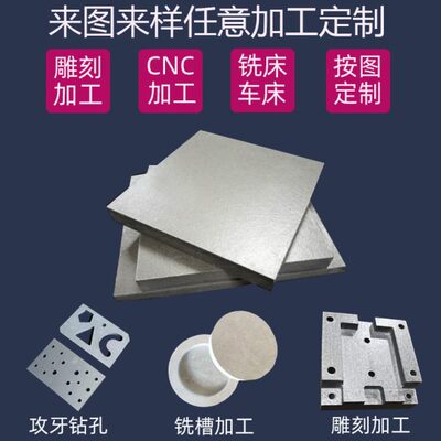 银8云母板隔热板耐高温云母板HPHP金云母板定制5云母绝缘加工垫片