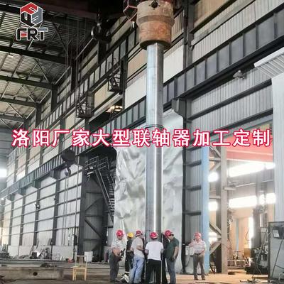 洛阳钢厂矿山大型机械35CrMo重型联轴器叉头数控落地镗四轴加工