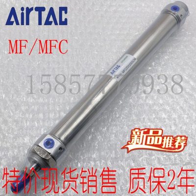 亚德客迷你气缸MF/MFC40X25/5075/100/125/150/175/200SU/SCA/SCM