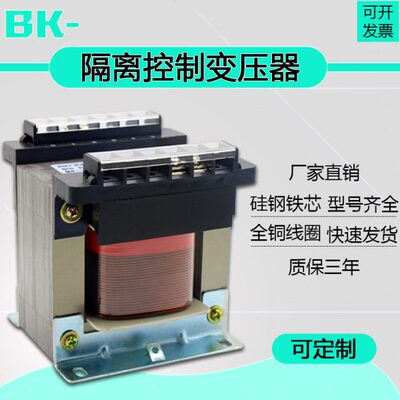006V1012VK0全铜VV11A0W24V-变102038V3控制变压器 V2 220VB隔离