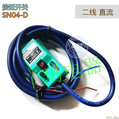 凌 D 10飞-N10二 maDC浙江传感器O4开线-0SN 接近开关 常0 36V