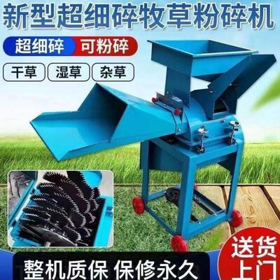草料粉碎机超细养殖场牧草打浆机干湿两用新款养殖青草玉米粉碎机