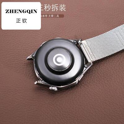适用三星手表galaxy watch6c/5/4/3同款钢带专用男女手磁吸表带