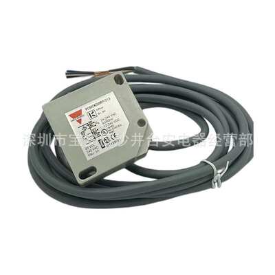 PC50CND20RP原装进口瑞士佳乐方形继电器输出光电开关传感器C1.5