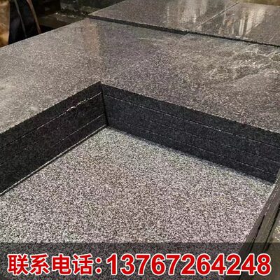 石广场烧芝麻板荔枝黑地花岗岩灰平路沿面侧铺板抛光白石火庭院石