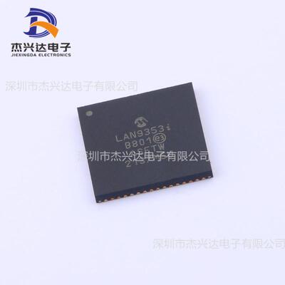 LAN9353I/ML 以太网芯片 封装:QFN-64 LAN9353