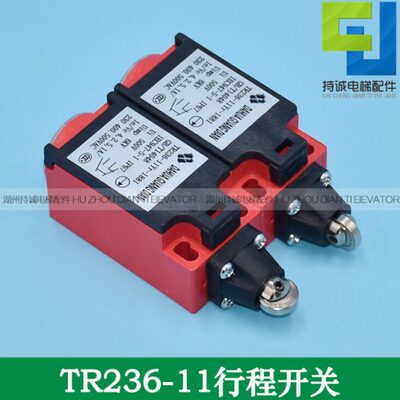 适用于日立电梯限位开关TS TR236替代SND4111缓冲器限速器涨紧轮