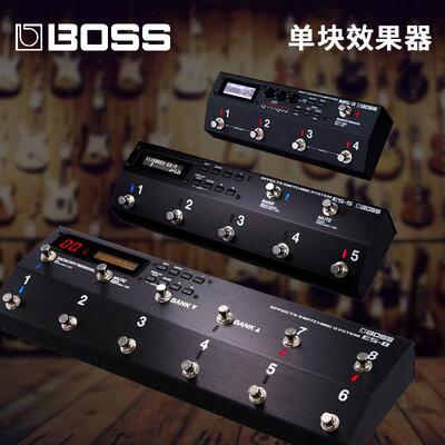 BOSS MS-3 ES-5 ES-8 吉他贝斯线路控制器 效果器线控 MIDI控制器