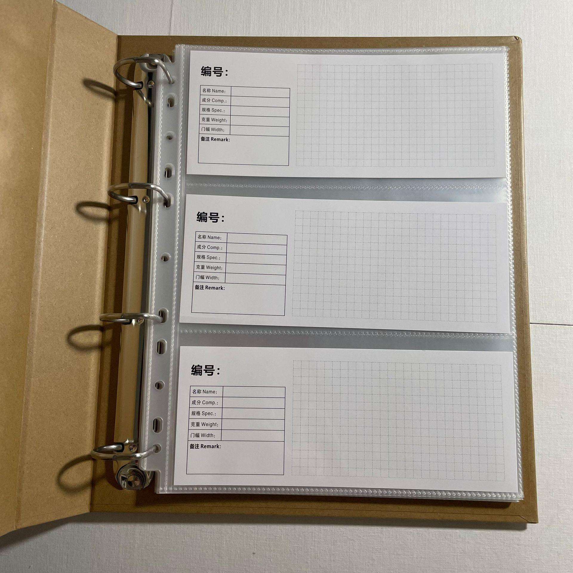 A4透明袋活页本纺织布料样本册皮革辅料产品样品展示册服装色卡本