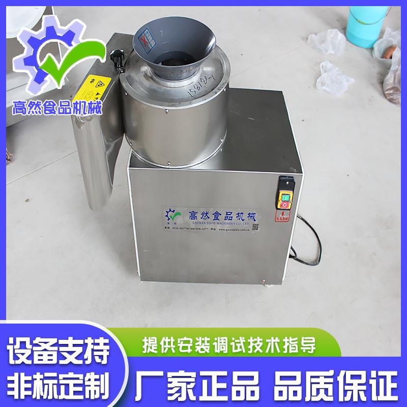 全自动葱切丝机设备 青萝卜切条切丝机设备 根茎类蔬菜切割设备