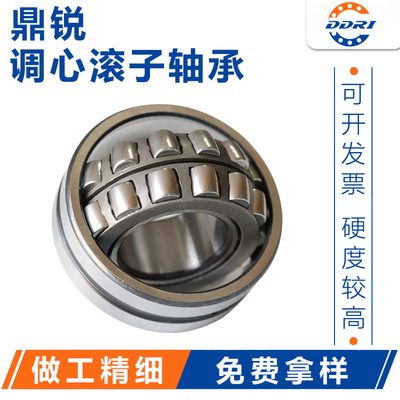 三类调心滚子轴承22312-30