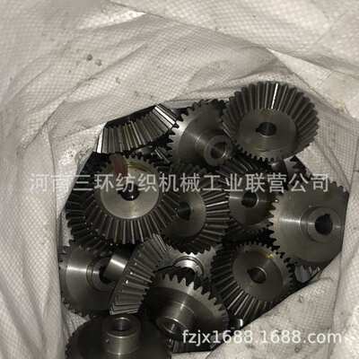 圆盘抓棉机配件 A002C-0225  35T圆锥齿轮Bevel Gear纺织机械配件