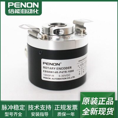 00-L250WE109304TR-.8-5120全新B514P光电R-现货0旋转编码器