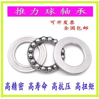 18571651555513245 13 131313轴承 5135135 132013    14113 22