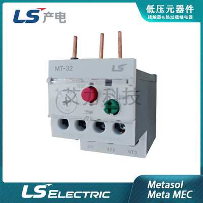 LGLS电气 热过载继电器热过载保护器 GTH-100/150/220/400/600