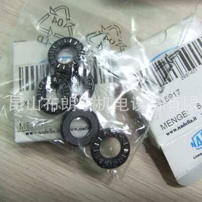 德国NADELLA滚轮导轨FRR32EUAZ  RANR43 FGL516EEM FPL415 轴承