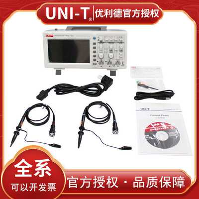 优利德 UTD2102CEX EDU 数字示波器双通道100MHz大带宽长存储