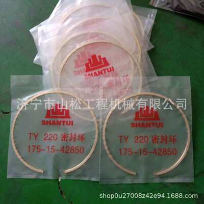 山推SD32 SD22推土机变速箱离合器密封铜环175-15-42850配件