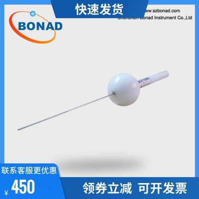 IEC61032标准IP4X试验探棒，D类试验探棒，试具D