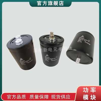 电容器B43310-A5338-M B43310-S9338-A2  B43310-A9478-M现货