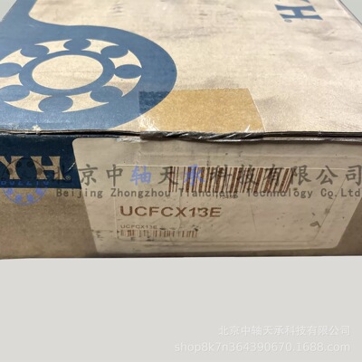 FYH带座外球面轴承圆形法兰式