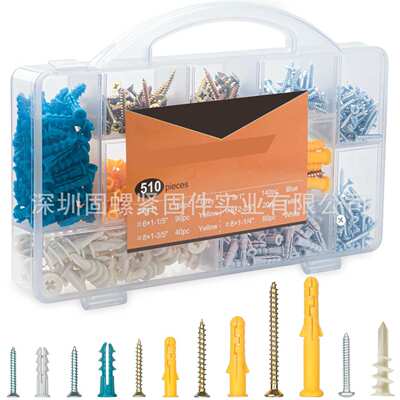 510pcs 螺丝套装石膏板专用塑料膨胀螺丝套装膨胀螺钉盒装膨胀钉