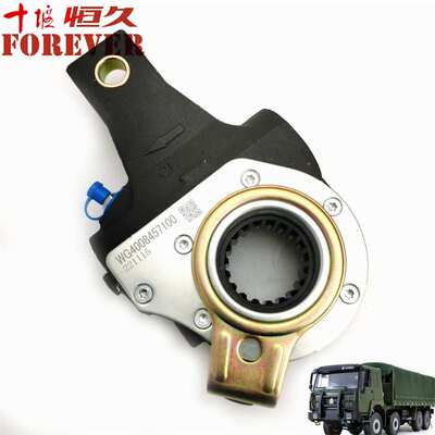 重汽ZZ1167载货车配件-制动间隙自动调整臂/WG9100440023