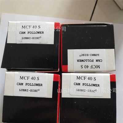 MCF40S MCGILL麦吉尔轴承 MCGILL凸轮从动轴承MCGLL滚针轴承