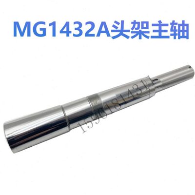 14A铜套3232高配件AMG主轴14上海圆磨床主轴外MG 磨 架全新磨床头