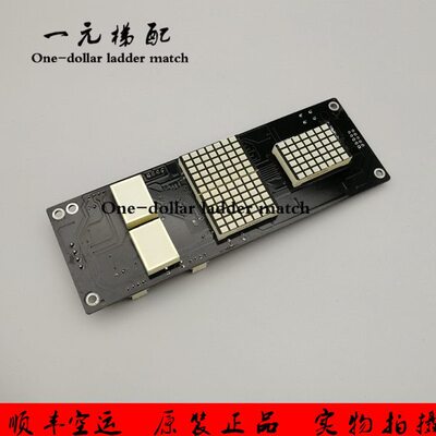 四川快速电梯配件 四川快速电梯显示板 Intel'2000 DV/V1外呼显示