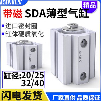 /X1/5磁/25XA2/30320带502060X10小型SD/70-*25气动//54040气缸/S
