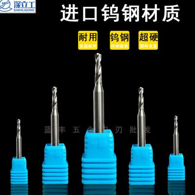 咀3  9 .2.63.951左3钨钢.3.93. 98. 93 4合金93 9993钻钻.97.3 3