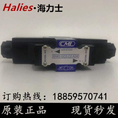 懋电磁阀 Y CM2全-D2443EC 台湾0W340-G-CA2LE -W 4372NC320-BG-