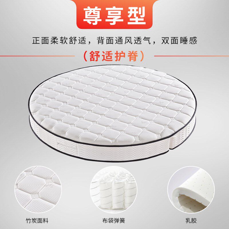 酒店宾馆圆床垫折叠圆形弹簧乳胶双人2米2.2米圆床加厚硬棕席梦思