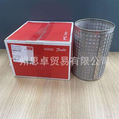 FIA100 148H3132 FIA125 148H3133 FIA 过滤网 DANFOSS