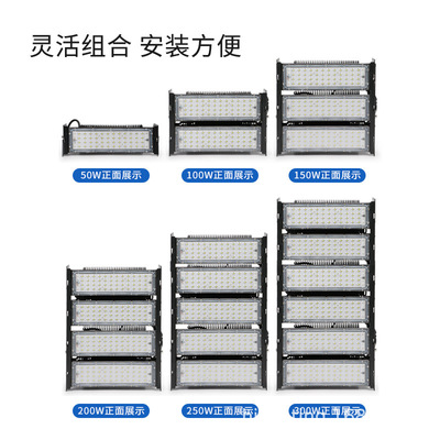 高亮160LM/W户外LED投光灯