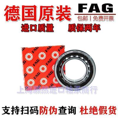德国FAG轴承 23020 23022 23024 23026 23028 23030 调心滚子