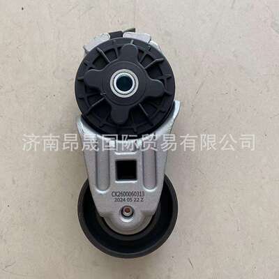 重汽豪沃T7H 汕德卡C7H 潍柴发动机WD615 配件VG2600060313涨紧轮