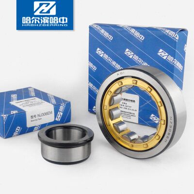 M2220   哈尔滨哈子J925052020中N内轴承mm4210 圆柱BE滚N径PHZHE