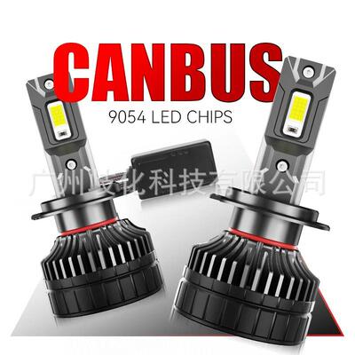 V8 跨境汽车led大灯双铜管170w大功率H1 H4 H7 H11高流明3570超亮