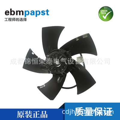 lebmpapst外转子轴流风机230V
